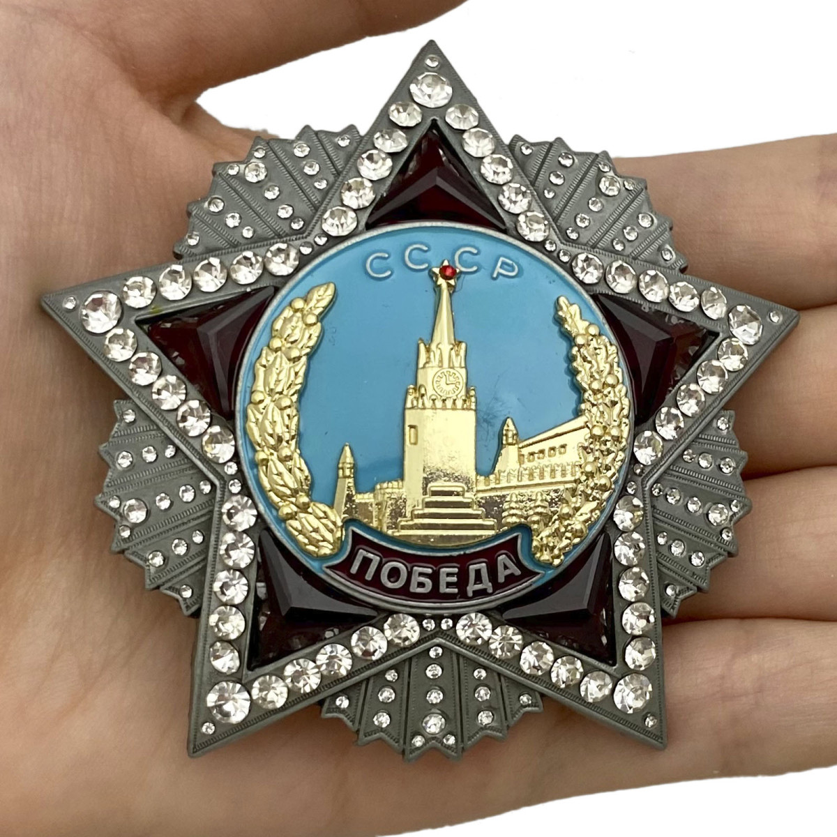 Орден Победы Купить - Интернет-магазин форменной одежды forma-odezhda.com