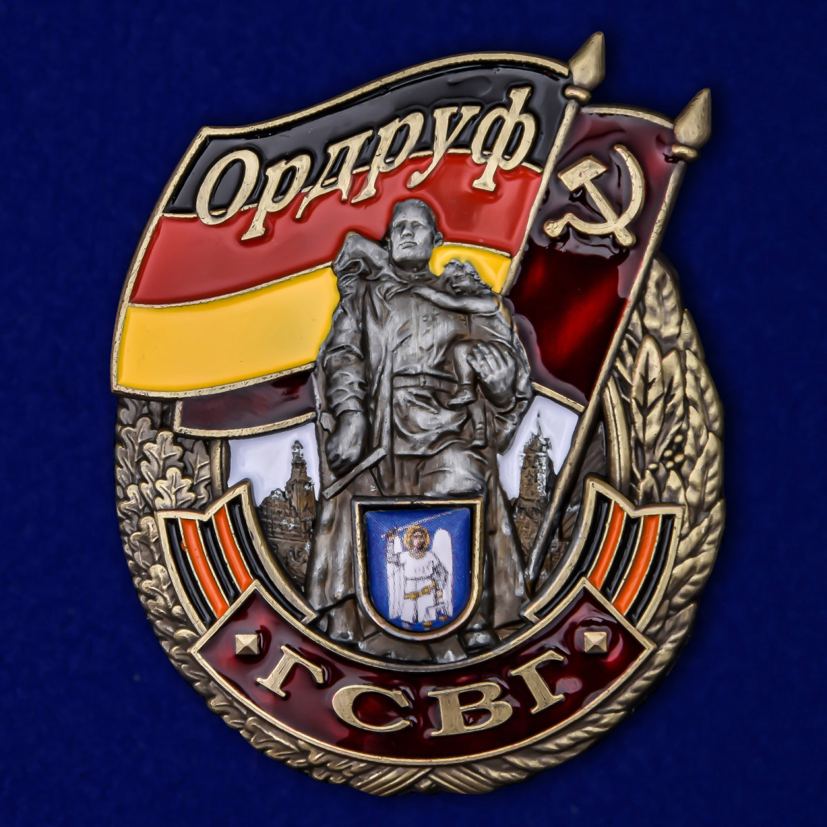 Знак ГСВГ Ордруф Купить - Интернет-магазин форменной одежды forma ...