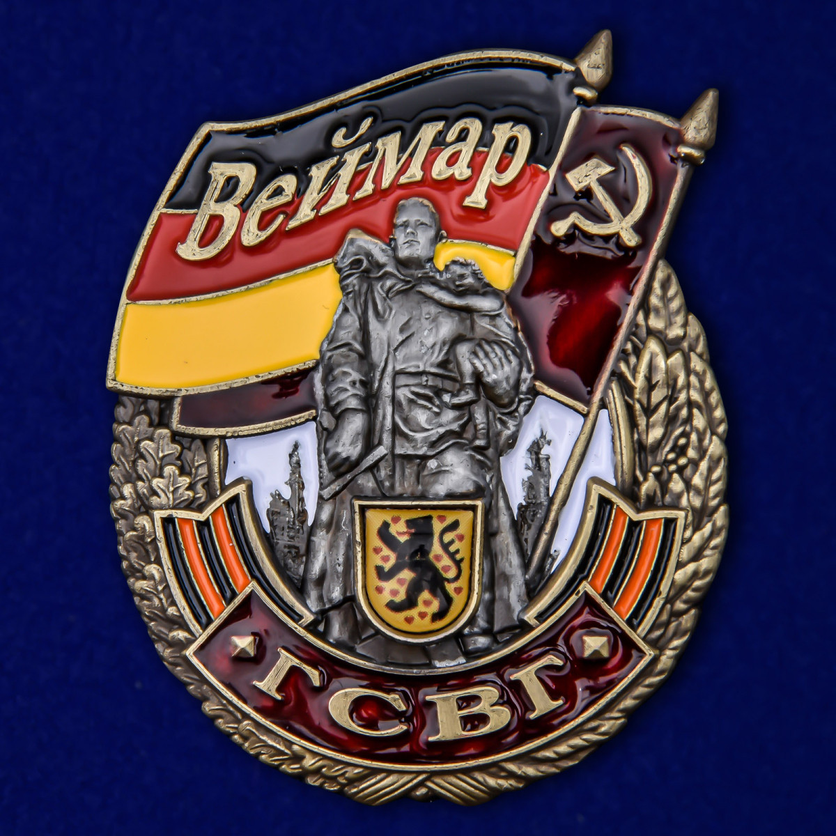 Знак ГСВГ Веймар Купить - Интернет-магазин форменной одежды forma ...
